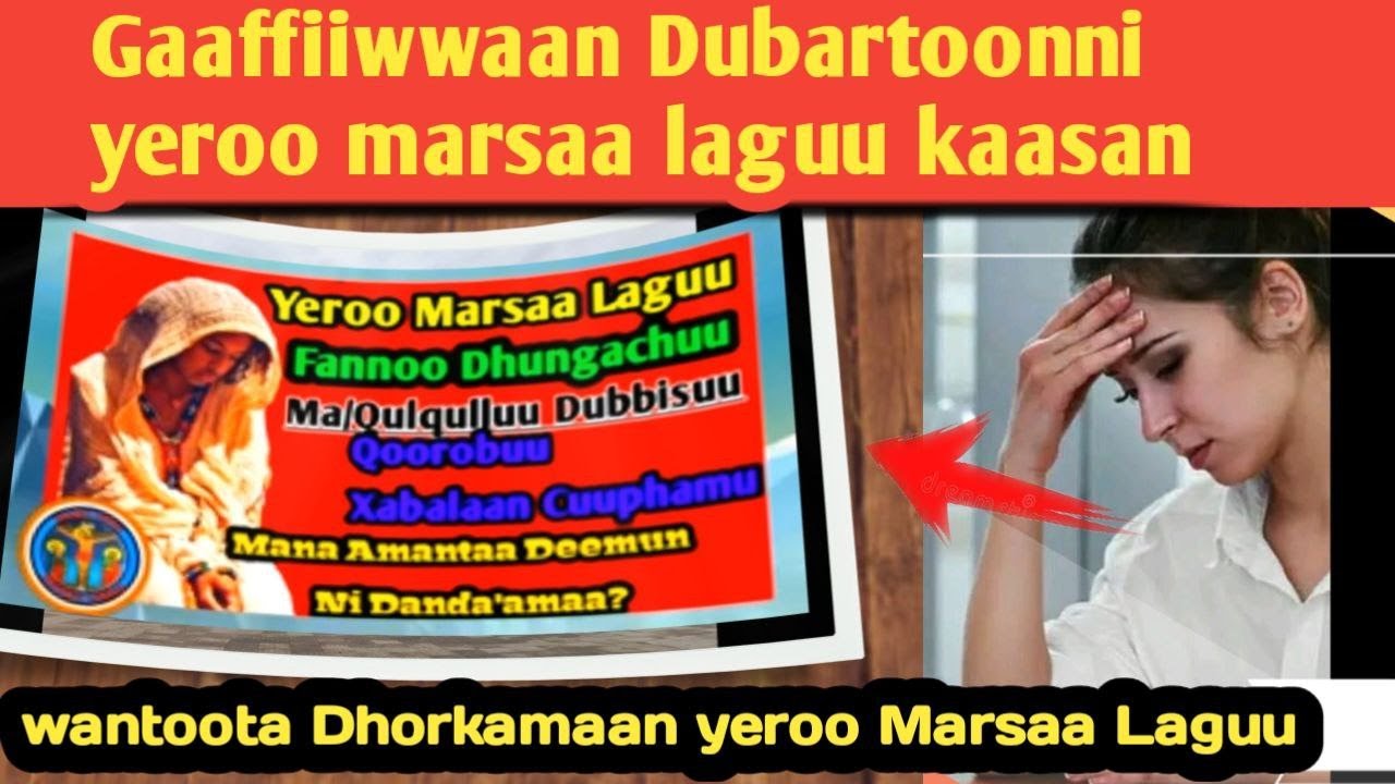 Gaaffiiwwaan dubartoonni yeroo marsaa laguu kaasan fannoo dhungachuu ...