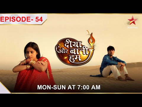Diya Aur Baati Hum | Season 1 | Episode 54 | Sandhya ki rasoi ki rasm!