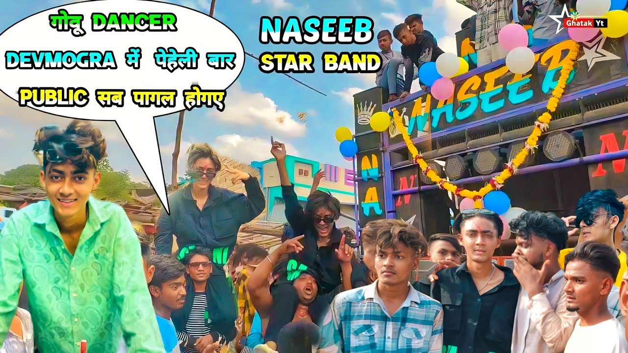 Govu Dancer Devmogra मे😱पेहेलि बार । Public पागल Selfie के लिऐ । Naseeb ...