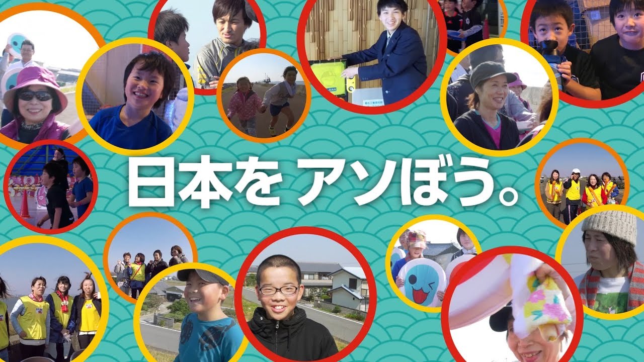 「BNJ PROJECT」2017年度統括PV - YouTube