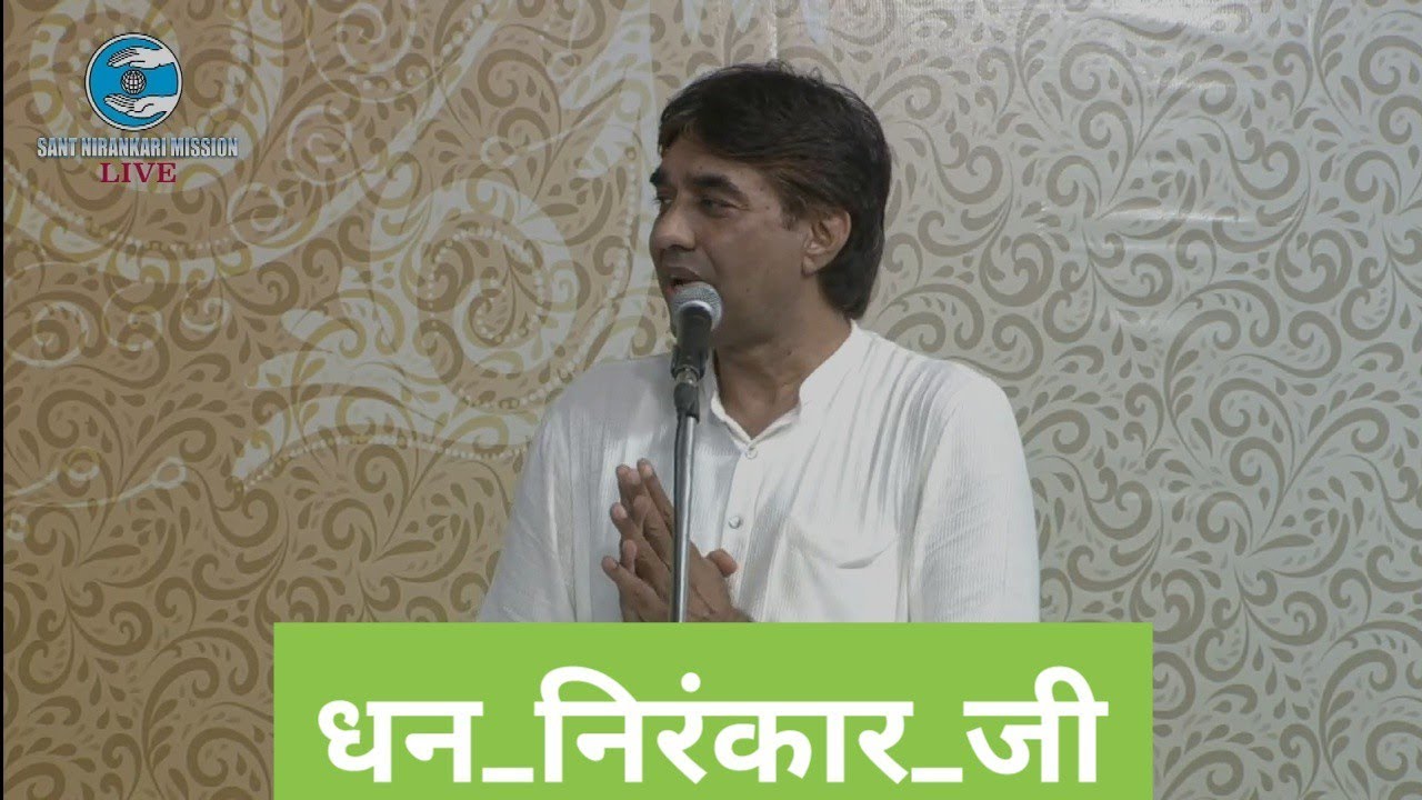 #Mohan_Chabra_Ji || Nirankari vichar || 29Aug2022 || #Nirankariपरिवार🙏🏻 ...