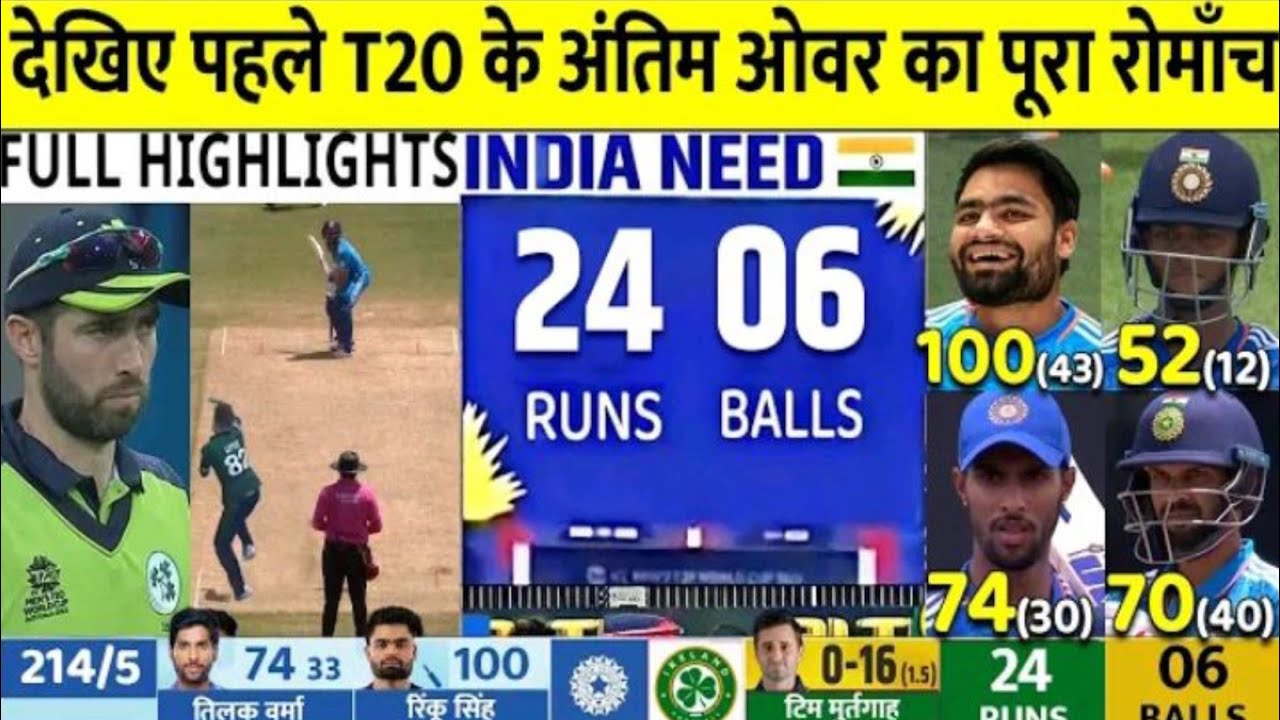 INDIA vs IRELAND First T20 Match Full Highlights: Ind vs Ire 1st T20 ...