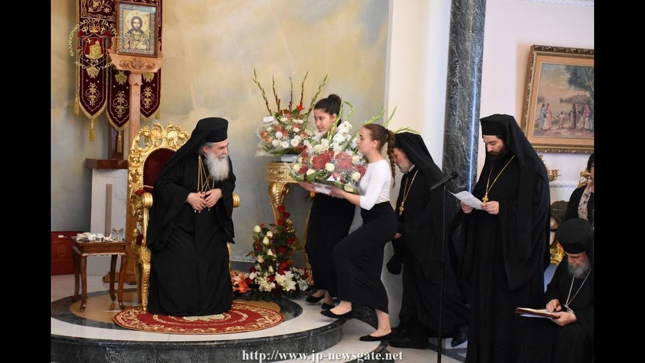 TA ONOMAΣΤΗΡΙΑ ΤΟΥ ΠΑΤΡΙΑΡΧΟΥ ΙΕΡΟΣΟΛΥΜΩΝ Κ.Κ. ΘΕΟΦΙΛΟΥ - YouTube