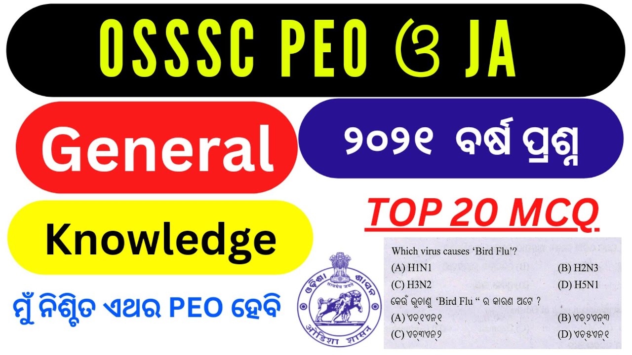 OSSSC PEO Previous Year 2021 GK Question // OSSSC PEO & JA General ...