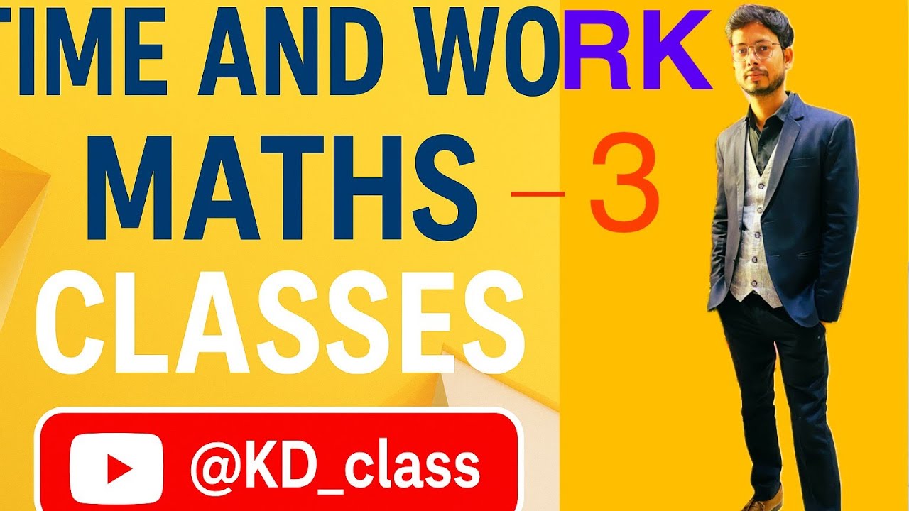 Time and Work | Class 3 | आसान ट्रिक्स से समय और कार्य के सवाल हल करें | KD_Class - YouTube