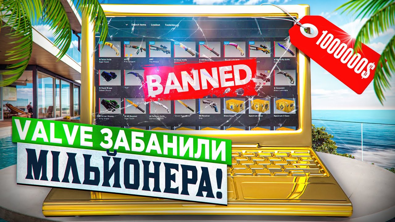 Турнірний оператор банкрот💸 ТОП гравець за гратами👀 Кіберспортсмен ...