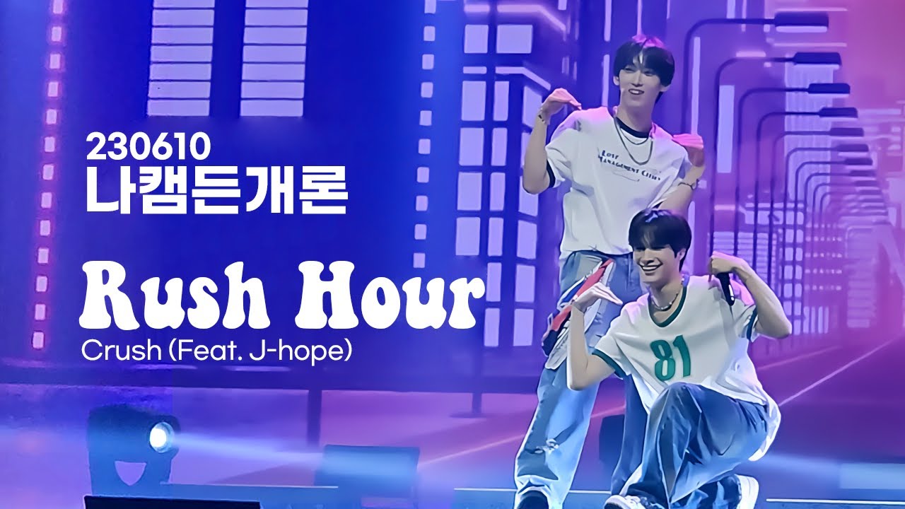 4K 직캠 230610 [나캠든개론] Rush Hour (Crush Feat. J-Hope) with JAY @ YES24 ...