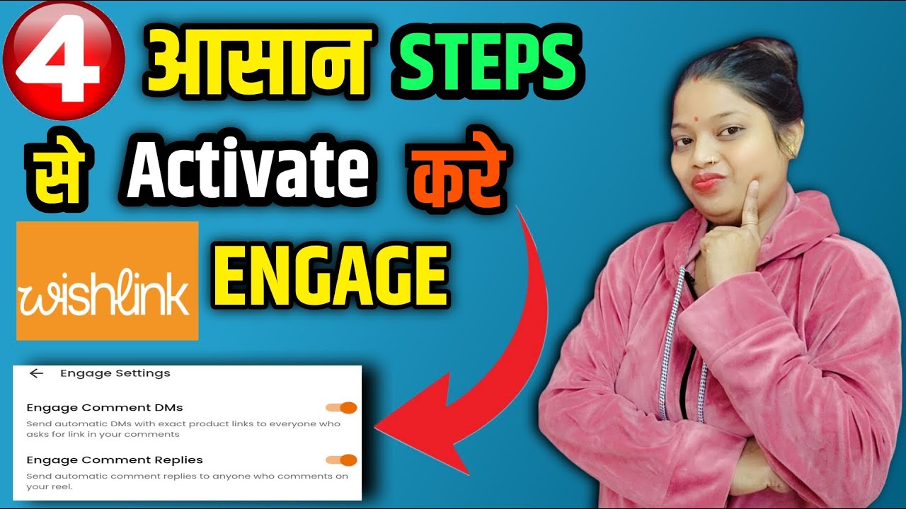 What is Wishlink Engage | How to Activate Wishlink Engage | 4 आसान ...
