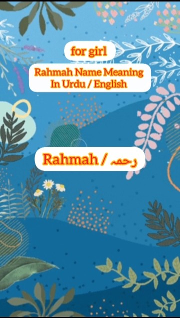 Rahmah Name Meaning in Urdu & English | Short Viral video 2025 ...
