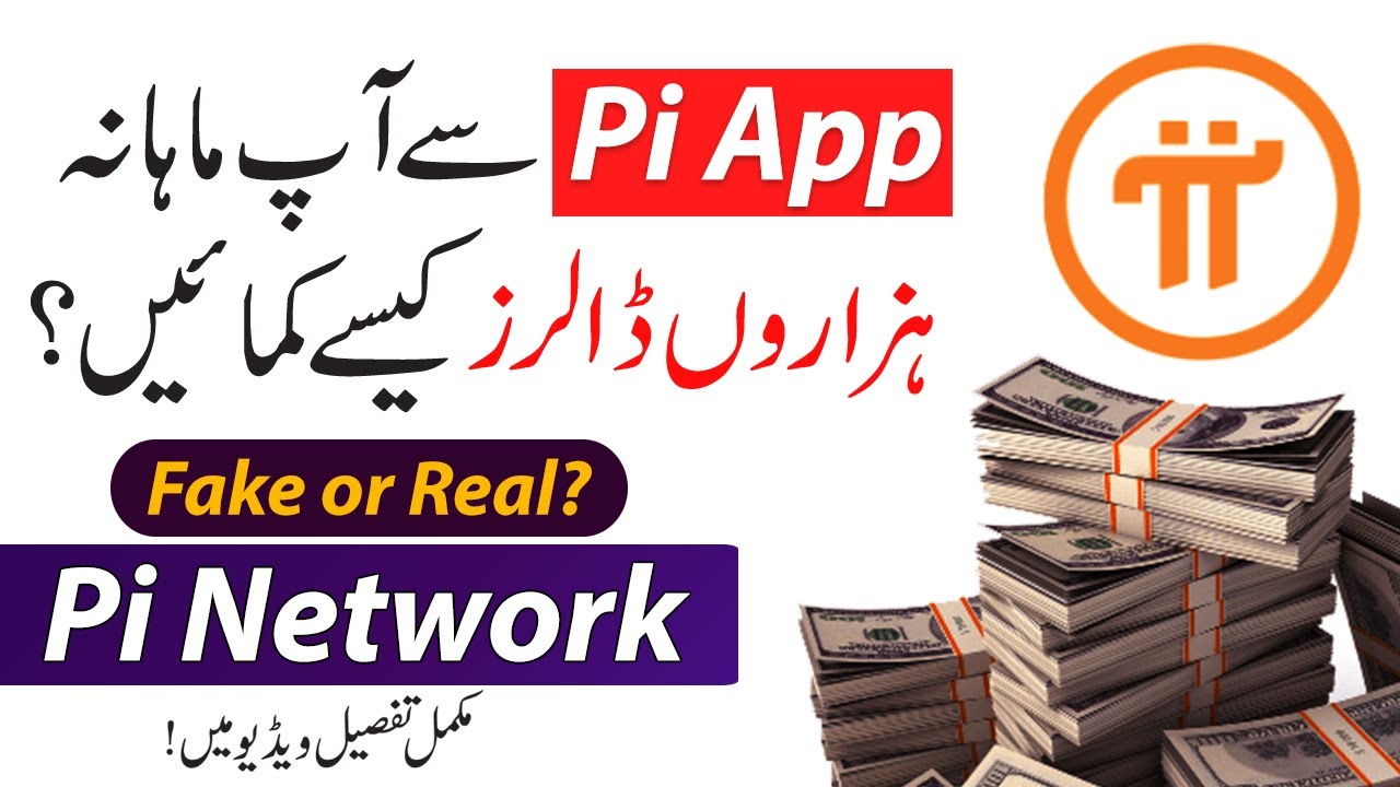 How to Earn Money Online From Pi Network | Pi Application |What is Pi ...