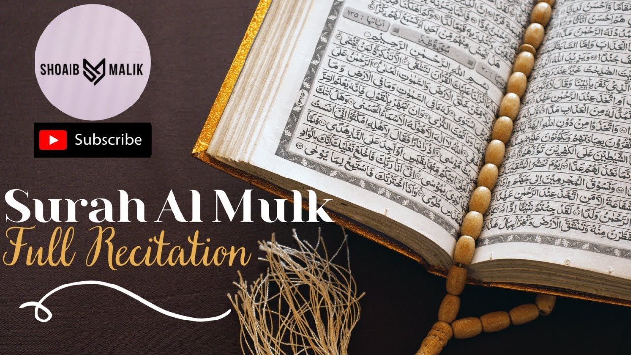 Surah Al Mulk Full Recitation - Quran Majeed -Tilawat e Quran - YouTube