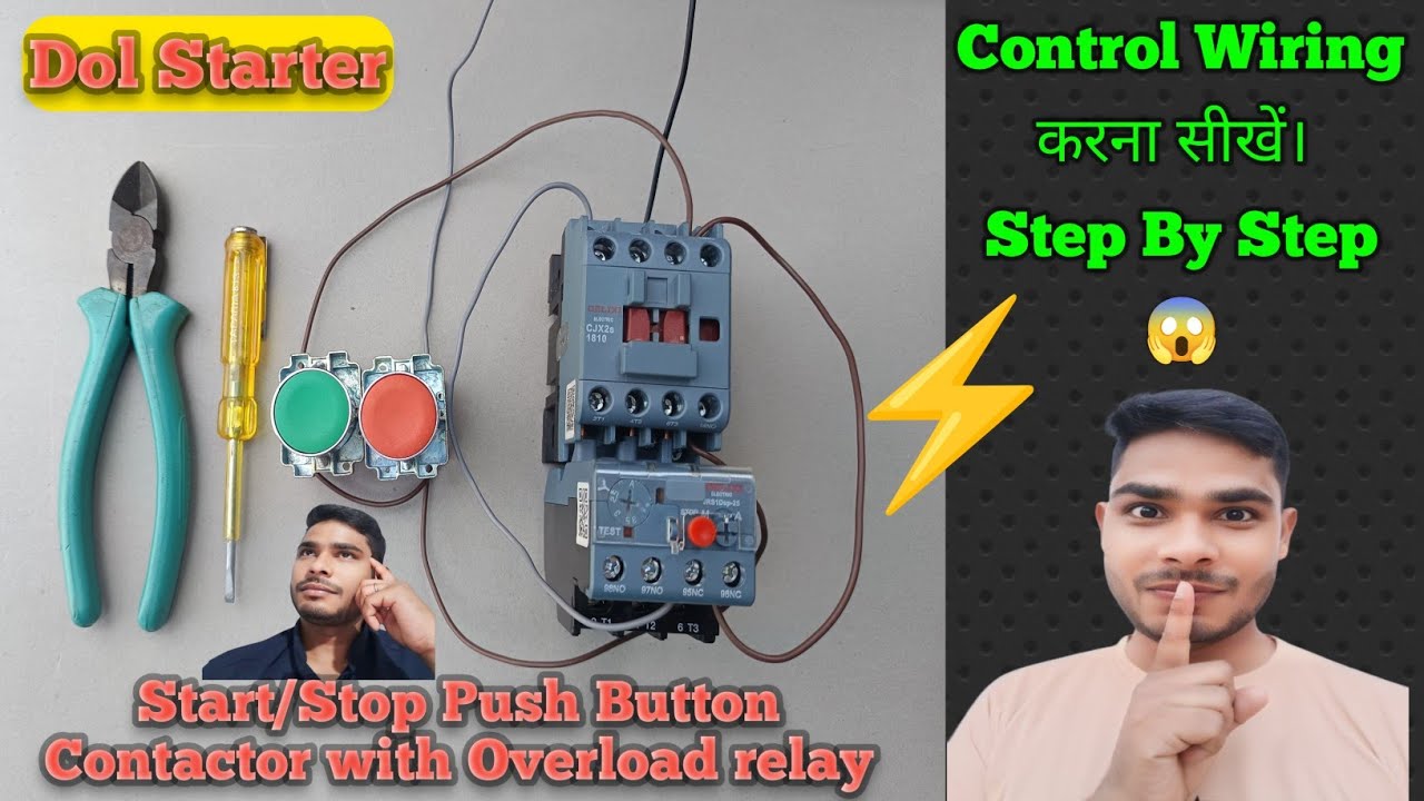 dol starter control wiring with start stop push button | control wiring ...
