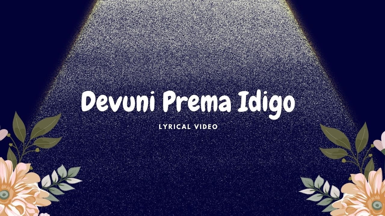 దేవుని ప్రేమ ఇదిగో | Devuni Prema Idigo Song || one faith | telugu ...