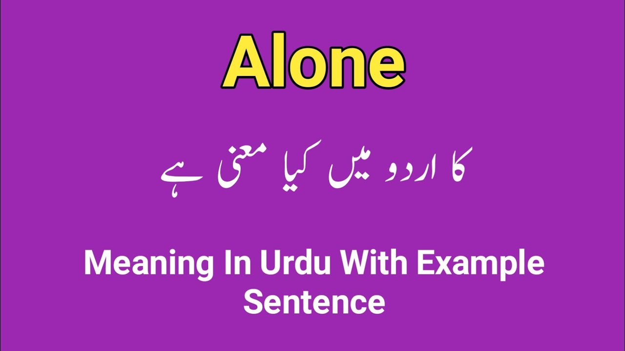 Alone Meaning In Urdu hindi Meaning Of Alone Alone Ka Matlab Kia