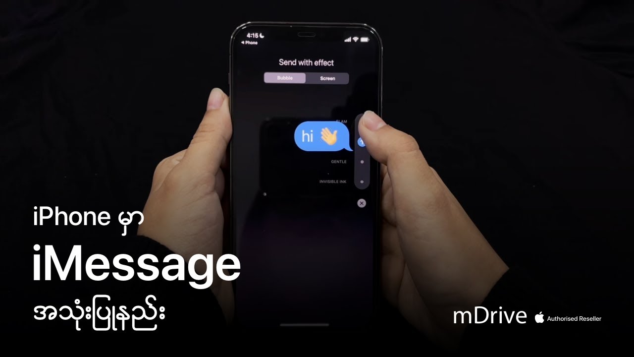 How to use iMessage on your iPhone — mDrive - YouTube