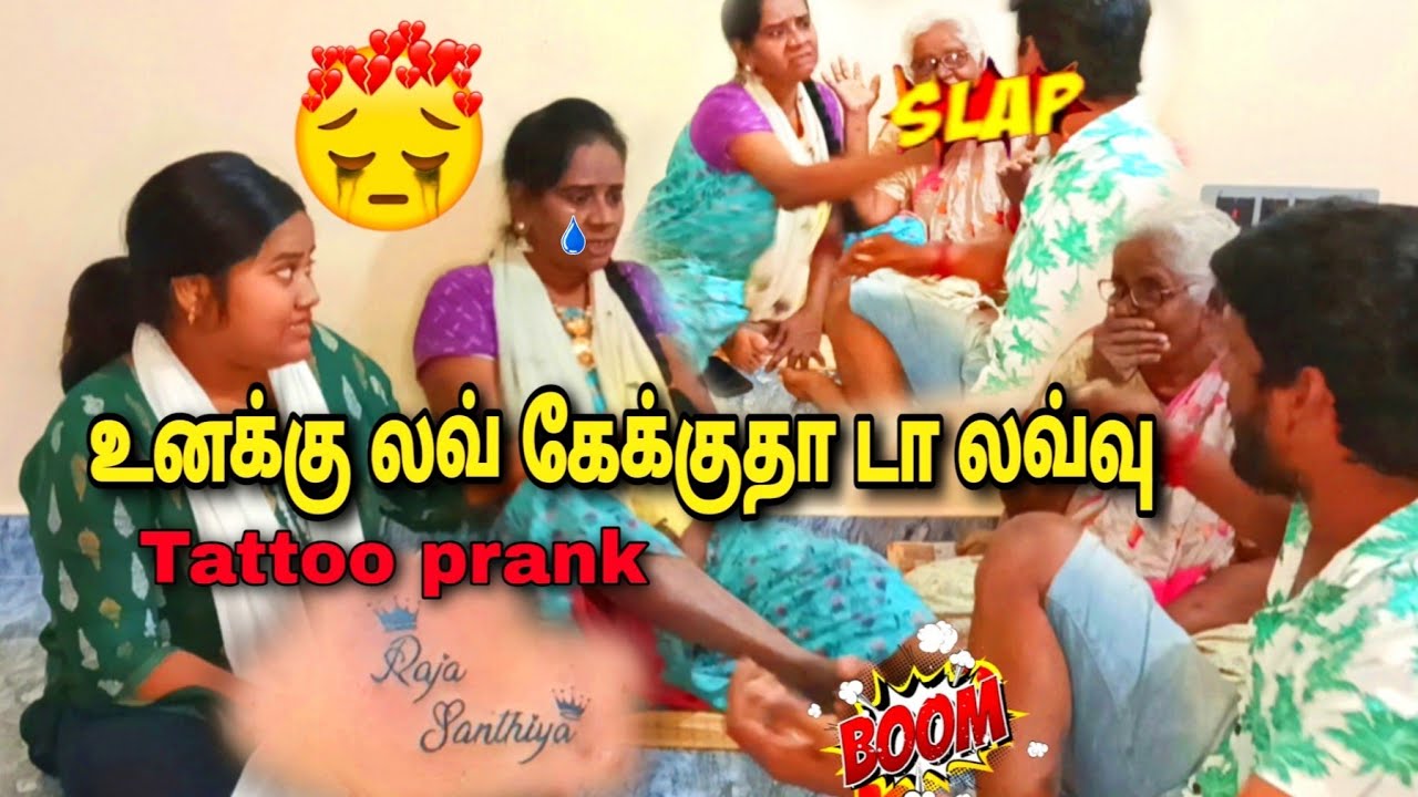 🤕பொம்பள சோக்கு கேக்குதா உனக்கு🤬| Tattoo prank | அம்மா அழுதுட்டாங்க 🥺 ...