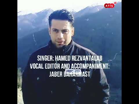Həmid Rizvantələb - Tolışə zıvon / Hamed Rezvantalab