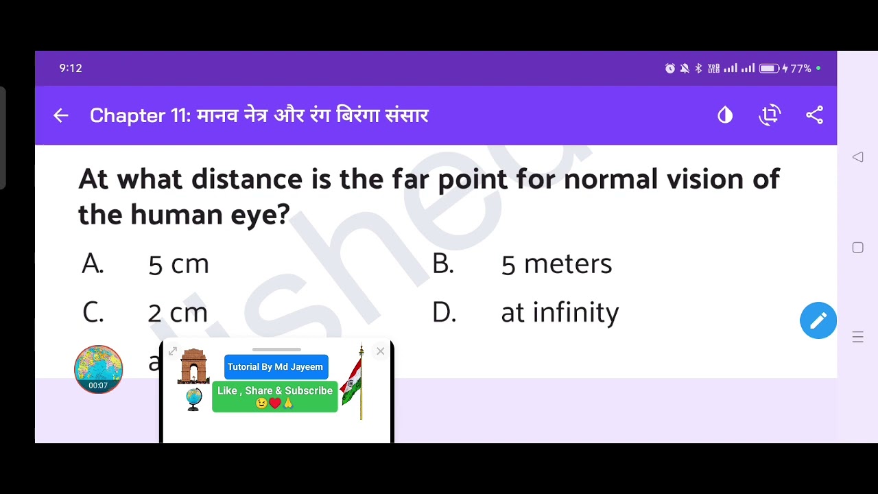 At what distance is the far point for normal vision of the human eye ...