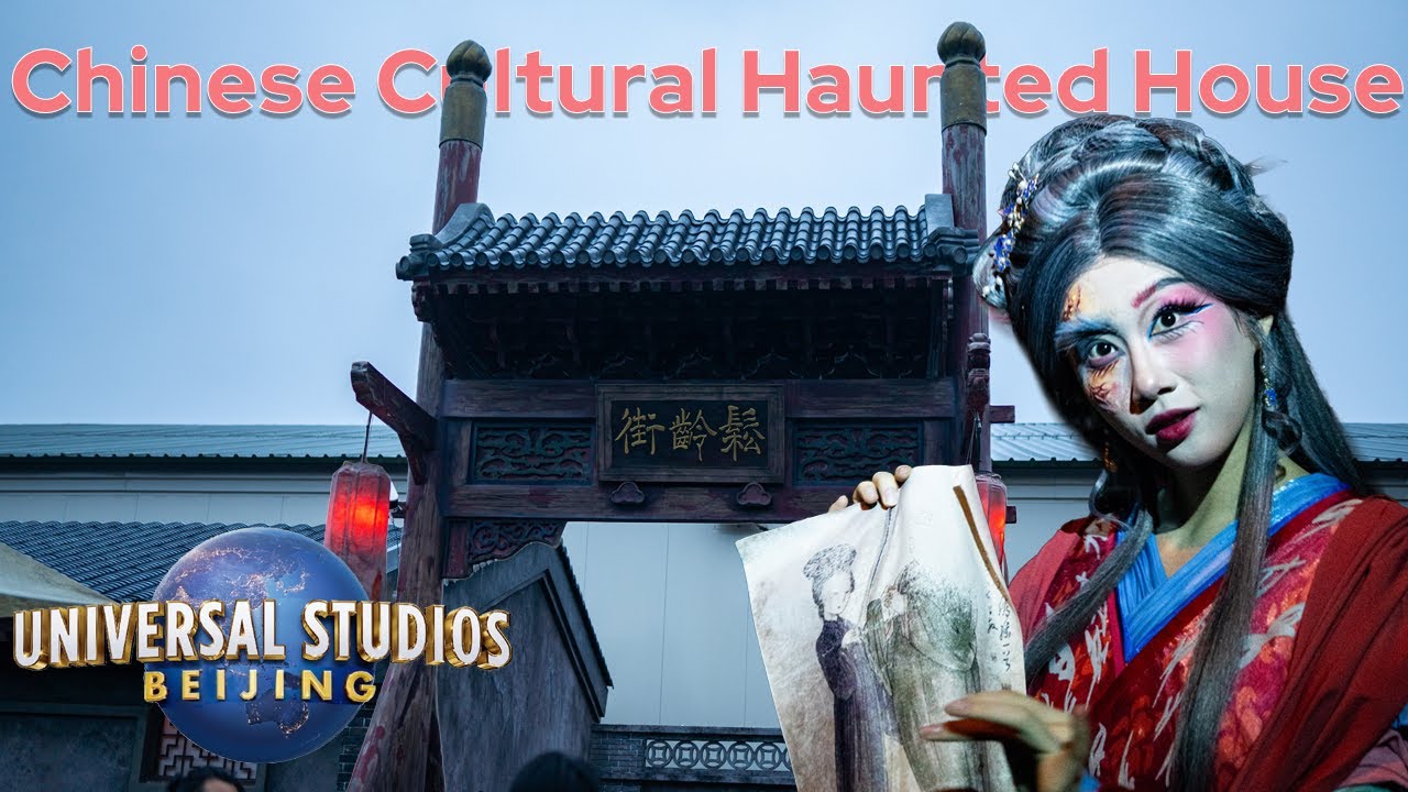 Culturally Chinese Haunted House at HHN Beijing | The House of Hua Pi ...
