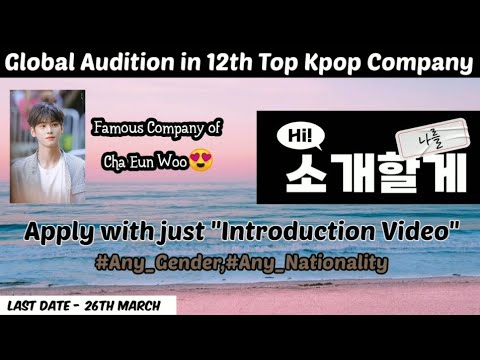 🇮🇳2023 New Kpop Audition in Fantagio Entertainment Company | Top Kpop ...