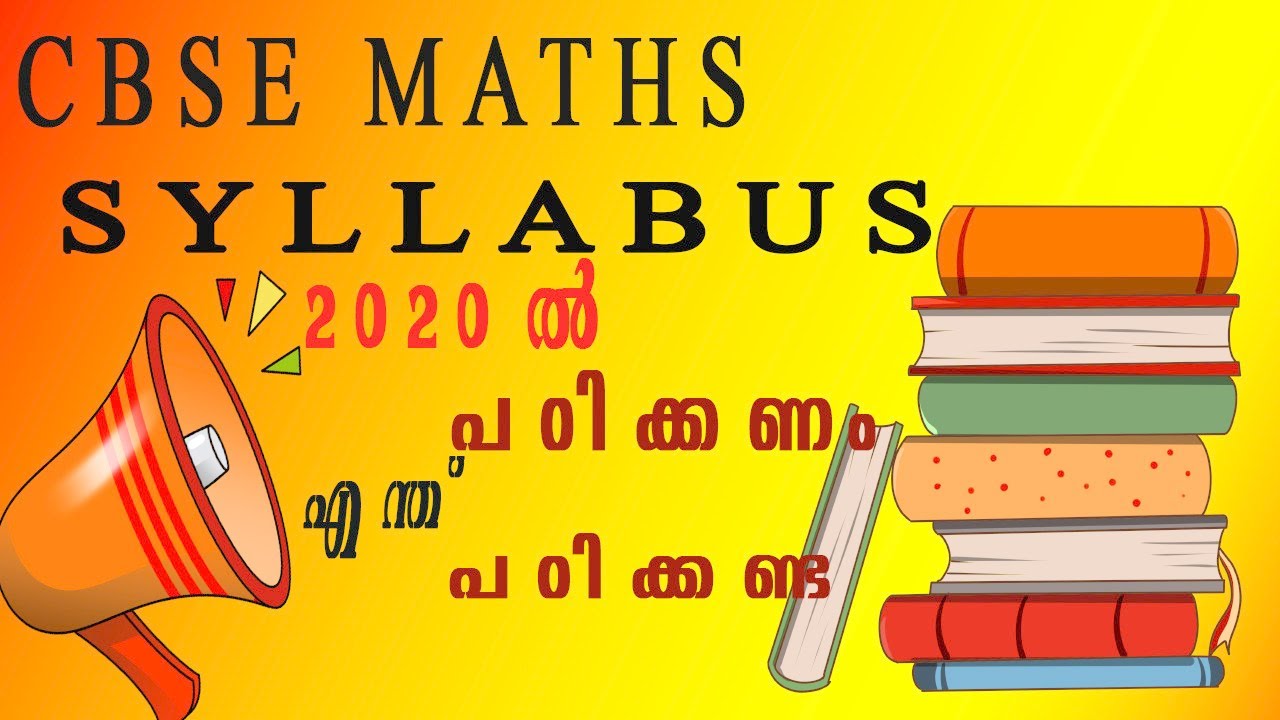 CBSE MATHS REDUCED SYLLABUS 2020-21 | Class 10 | Removed Portions in ...