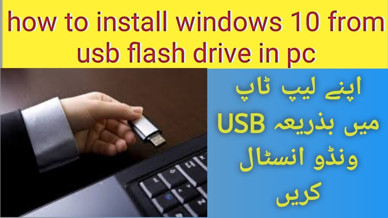 How to Install Windows 10 From USB Flash Driver! (Complete Tutorial ...