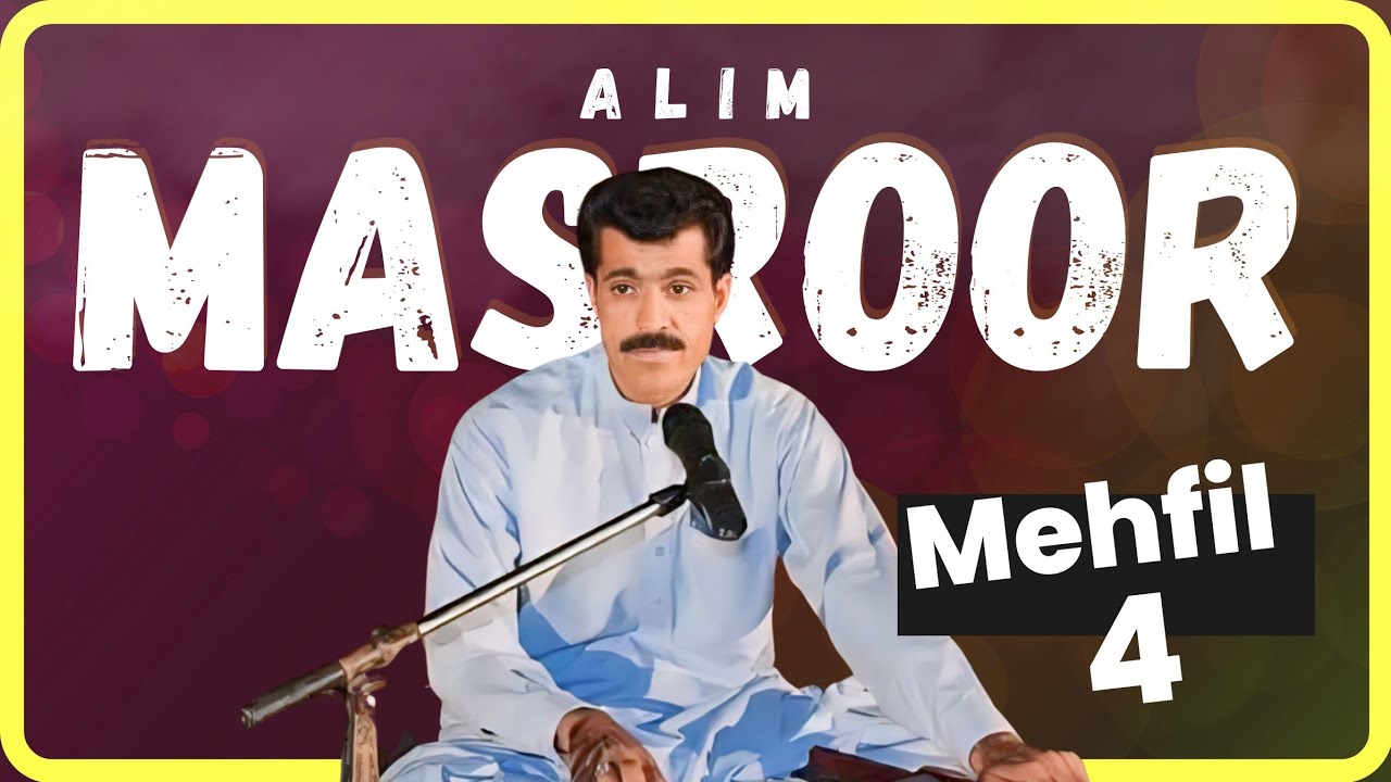 Alim masroor Mehfil songs | Eid Mehfil Alim masroor - YouTube