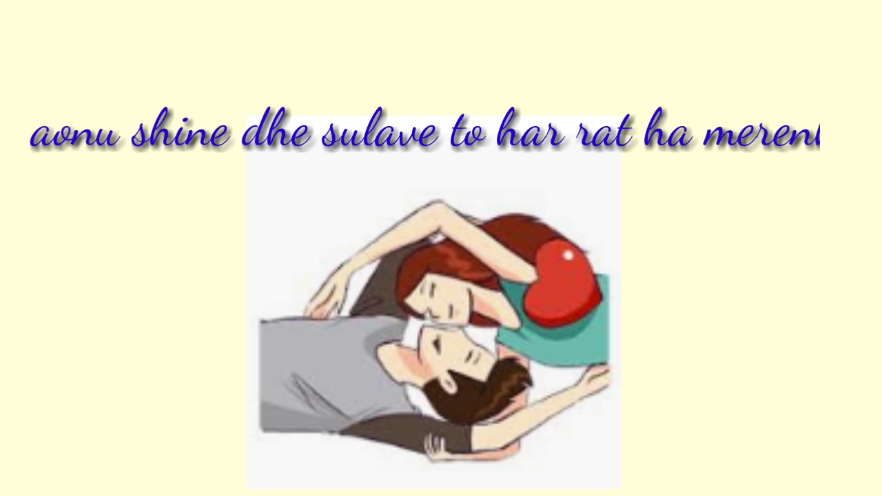 Manu 👦supne aande 💓rhande 💏whatsapp status💕 //roshan💘 karira //thanks ...