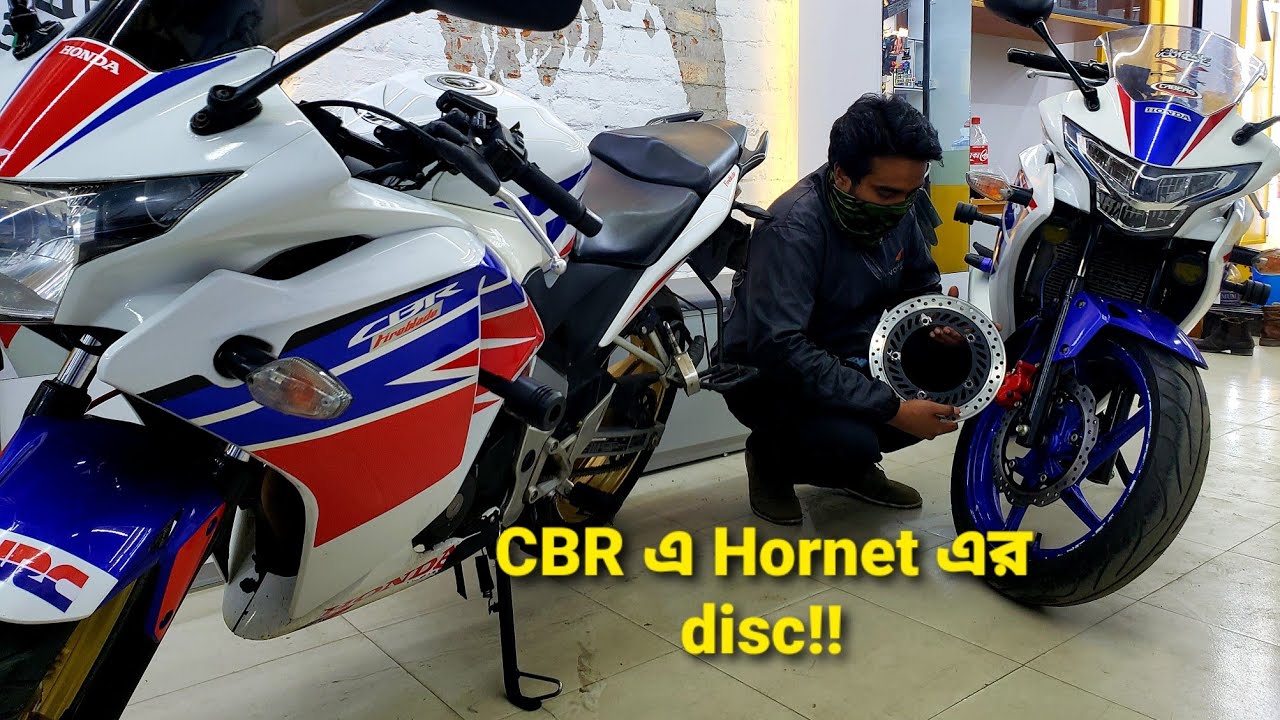 হর্নেটের ডিস্ক Thai CBR 150 -এ !!!!! | Raizen Opu | - YouTube