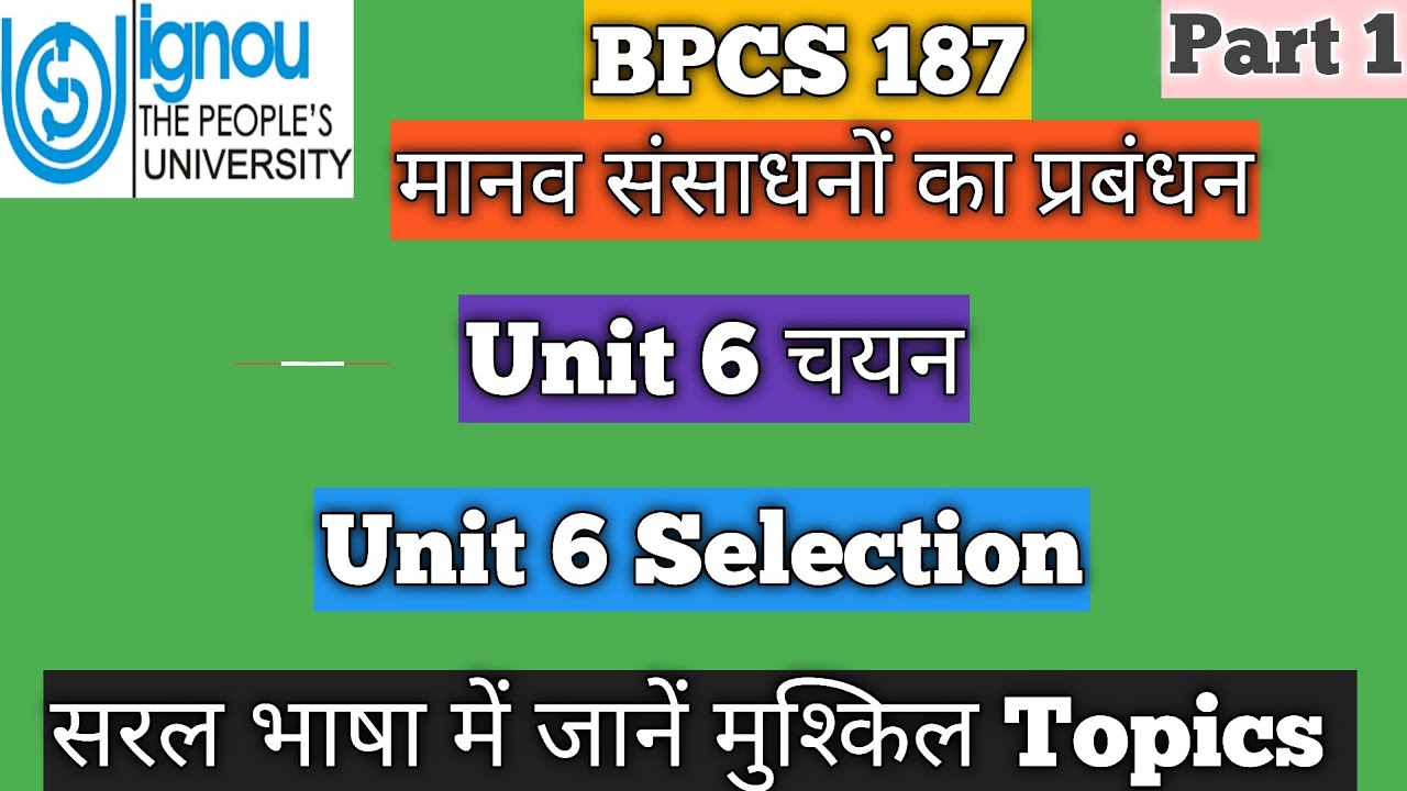 BPCS 187 इकाई 6 चयन BPCS 187 Unit 6 Selection BPCS 187 मानव संसाधनो का ...