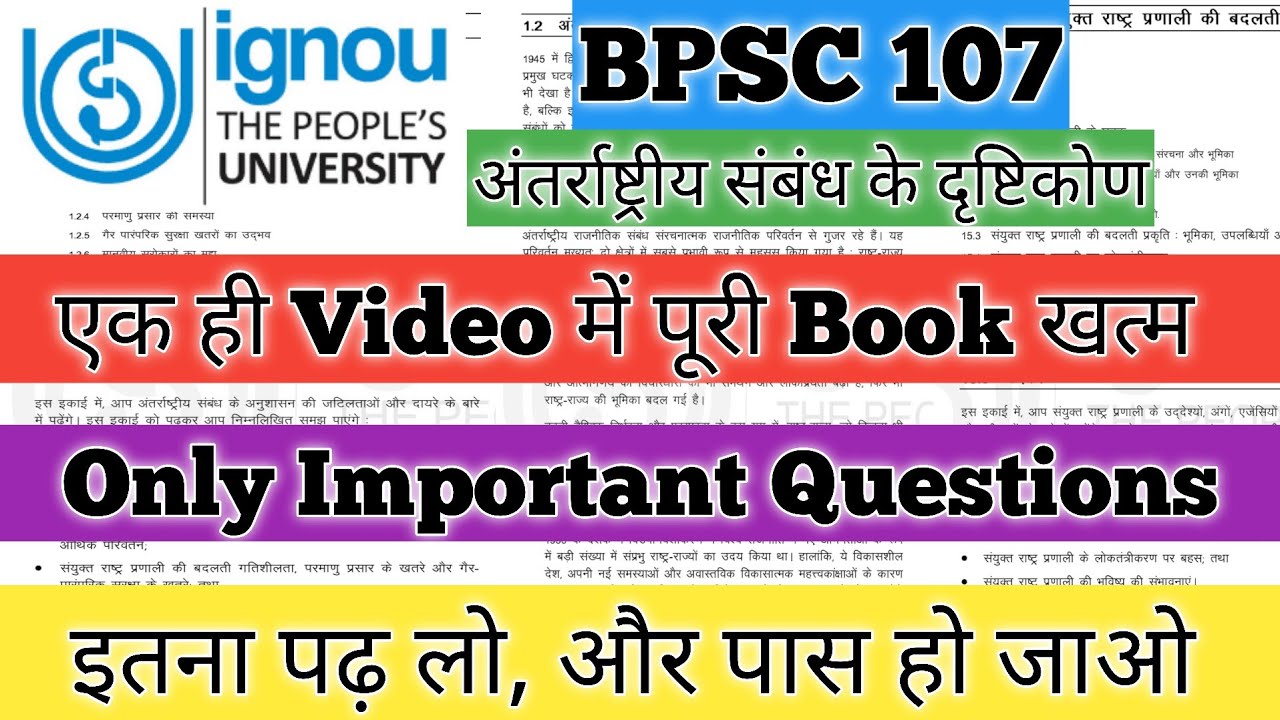 BPSC 107 Important Questions June 2025 BPSC 107 Important Questions ...