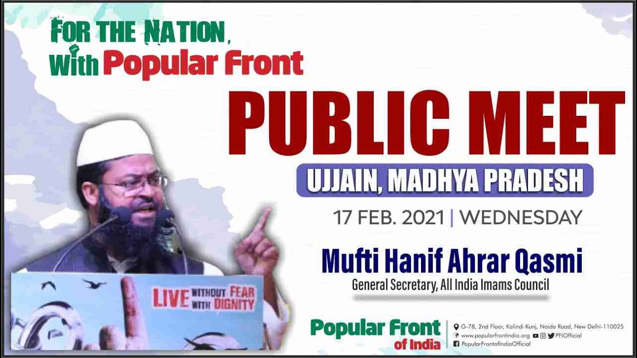 Mufti Hanif Ahrar, Gen. Sec. AIIC, देश के लिए, पॉपुलर फ्रंट के साथ ...