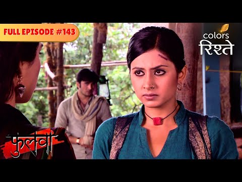 Phulwa turns saviour | phulwa | Full Episode 143 | Colors Rishtey