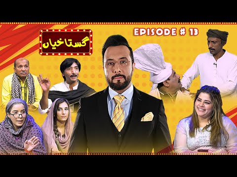Gustakhiyan-2021 I Season1 EP-13 I Ft. Haroon Rafique | Agha Majid ...