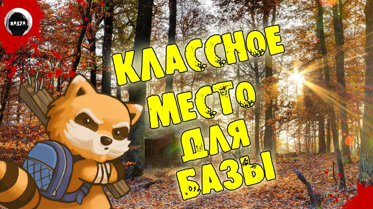 У ВАС ОДИН ДЕНЬ | Project Zomboid build 37.14 | ИСПЫТАНИЕ #2 - YouTube