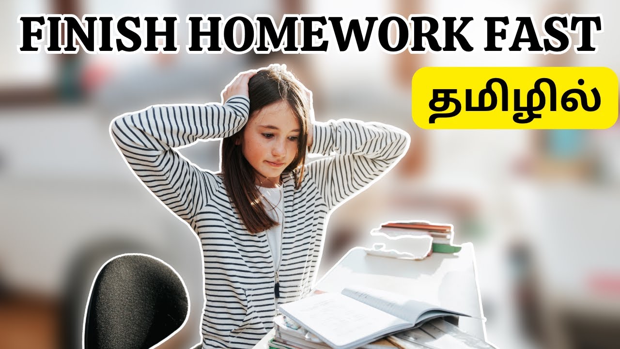 How to FINISH Homework QUICKLY in Tamil 🤔| Study With Pinkie - YouTube
