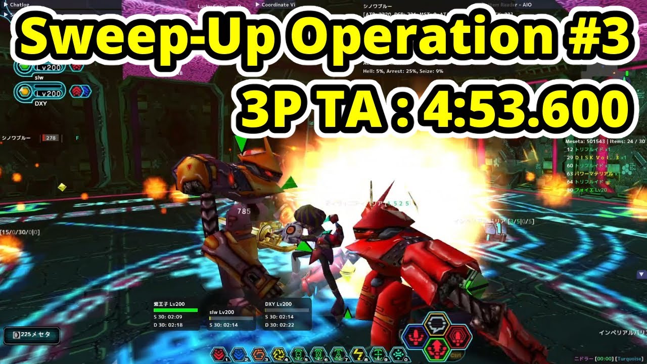 [PSOBB Ephinea] Sweep-Up Operation #3 4:53.600 PoV Fonewm:1P [TA 3P ...