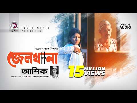 Jailkhana | জেলখানা | Ankur Mahamud Feat Ashik | Bangla Song | Official Video