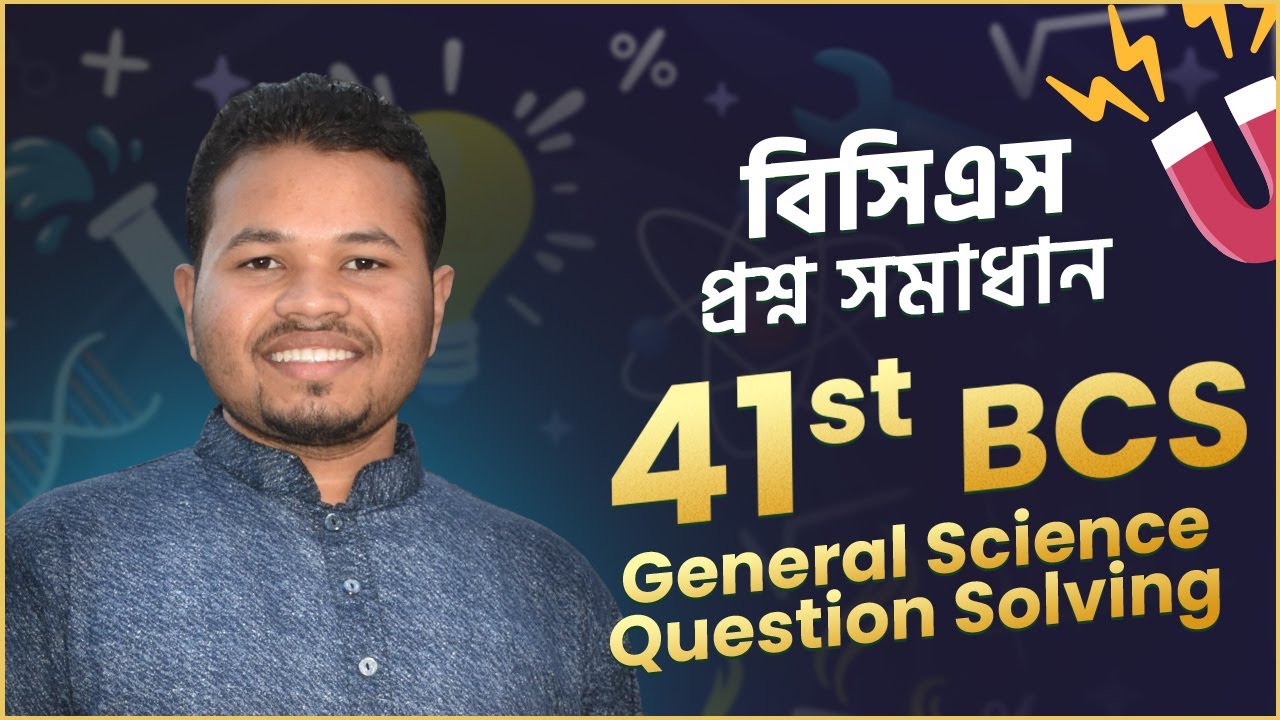 41st BCS General Science | General Science Question Solving - BCS ...