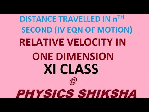 CLASS 11 || 4TH EQUATION OF MOTION || RELATIVE VELOCITY - YouTube