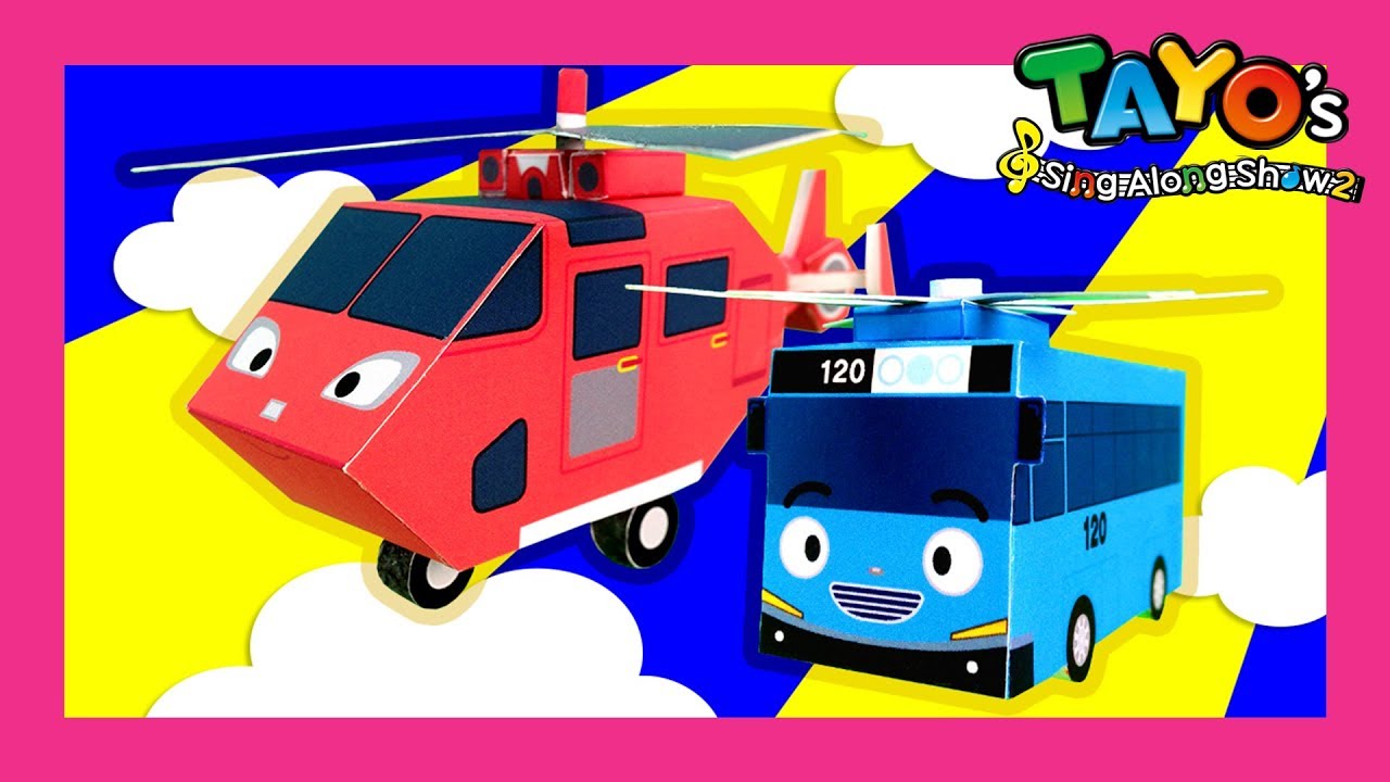 Tayo Flying Up In The Sky l Tayo's Sing Along Show 2 l Tayo Paper Toys ...