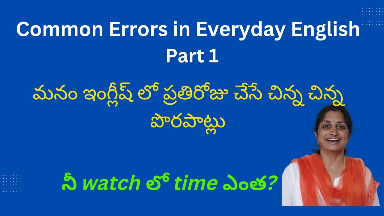 Common Errors in everyday English Conversation |Part 1 | Session 40 ...