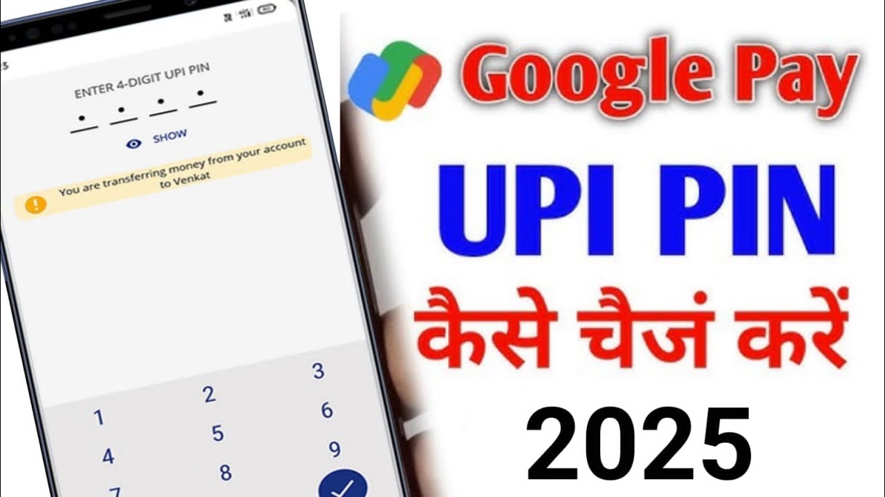 Google Pay UP ID Pin Change | Google pay pin Kaise change karte hain ...