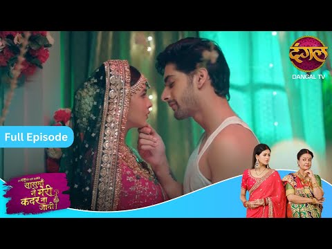 Sasumaa Ne Meri Kadar Na Jaani | Arav - Pallavi  Suhagraat! #NewEpisode08