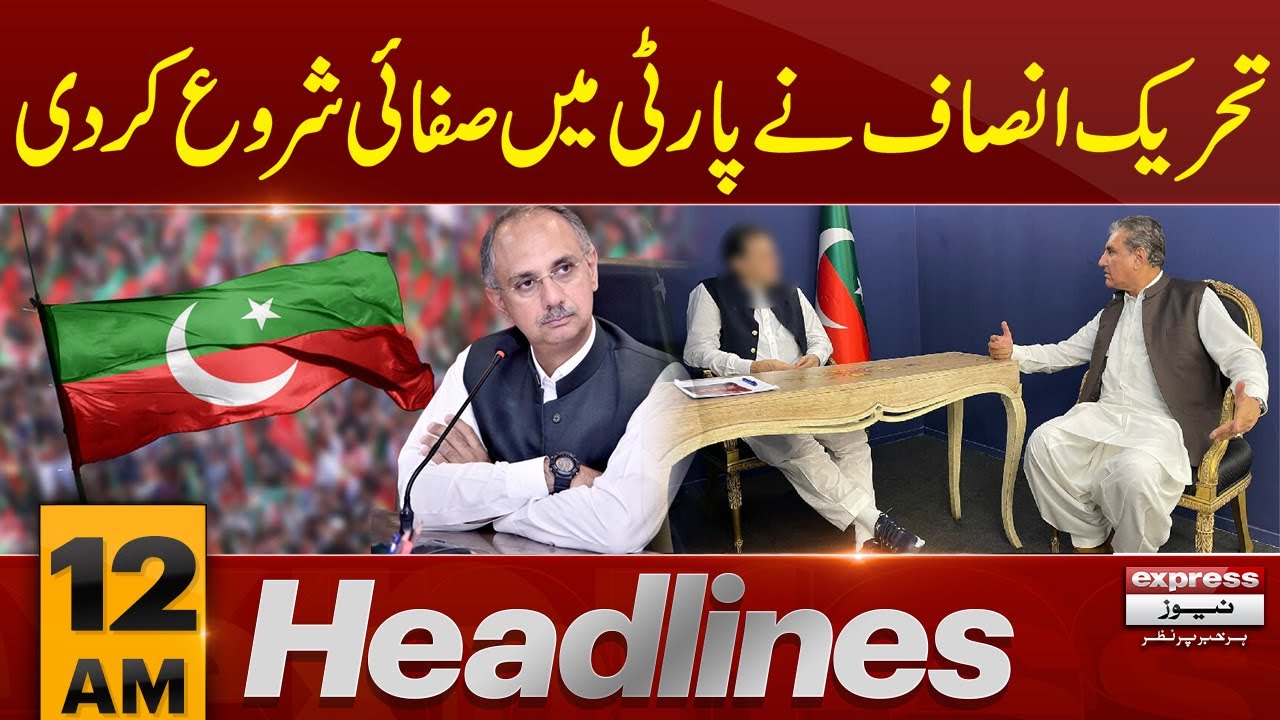 PTI Chairman Throw Out Thirteen Party Workers | News Headlines 12 AM ...