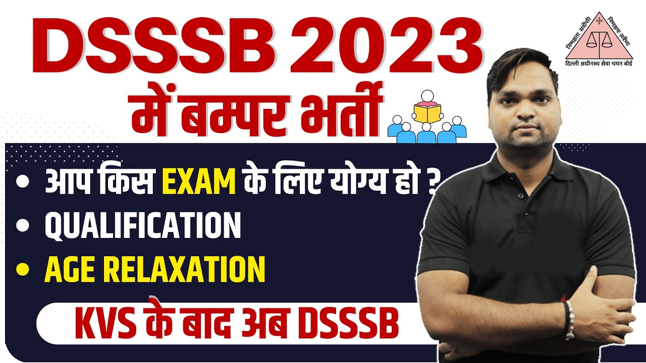 DSSSB Vacancy 2023 | DSSSB After KVS 2023 | DSSSB Syllabus, Eligibility ...
