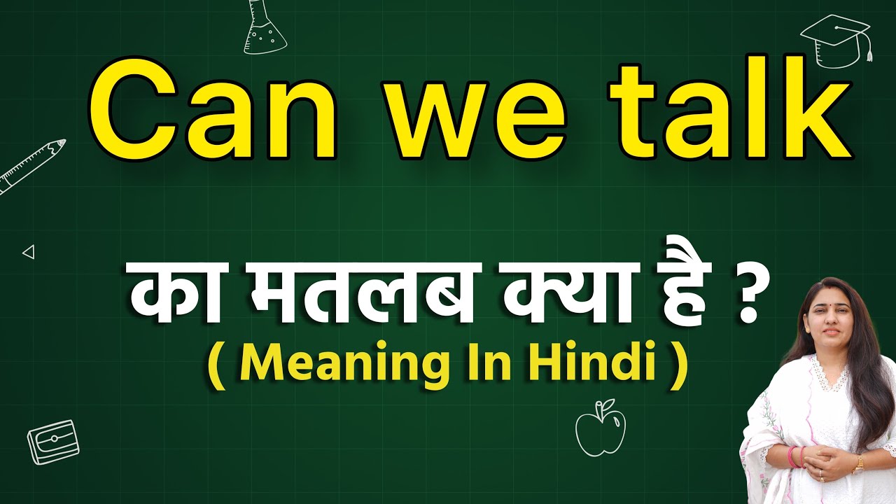 Can We Talk Meaning In Hindi Can We Talk Ka Matlab Kya Hota Hai can-we-talk-meaning-in-hindi-can-we-talk-ka-matlab-kya-hota-hai