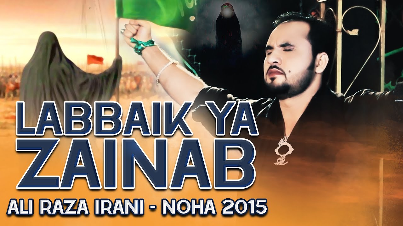 Labbaik Ya Zainab || Ali Raza Irani Noha 2015 || Bibi Zainab Noha ...