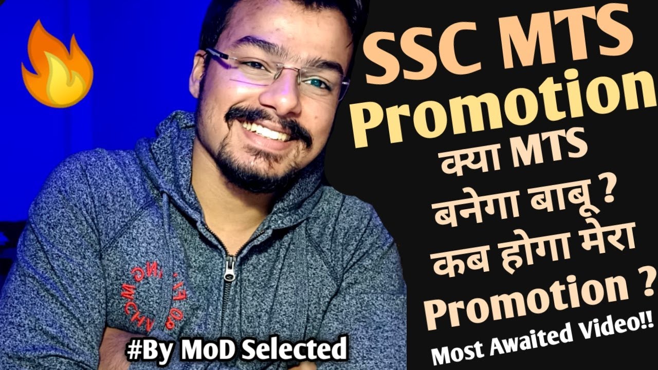 SSC MTS 2024 Promotion | All Doubts About Promotion | Seniority | SSC ...