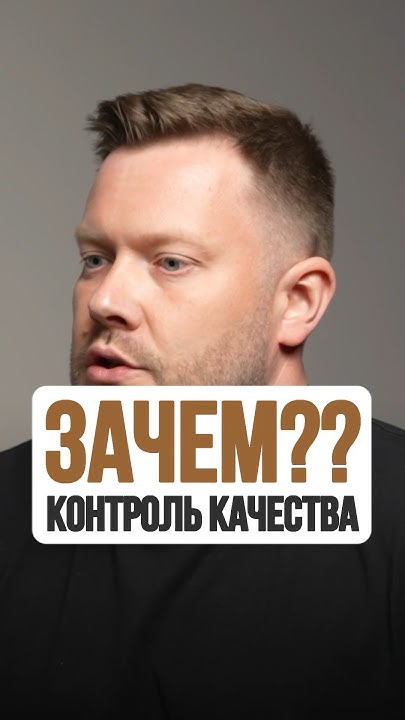 Контроль качества в медицине Youtube